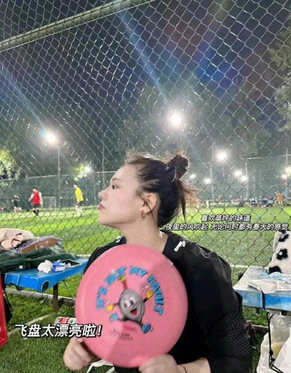 马思纯晒九宫格飞盘plog 运动后大汗淋漓满面红光