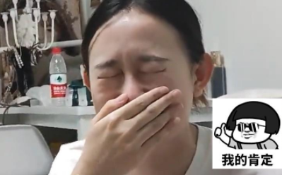 扎心！22岁女孩因找不到对象崩溃大哭，一边抹眼泪一边大声哭嚎