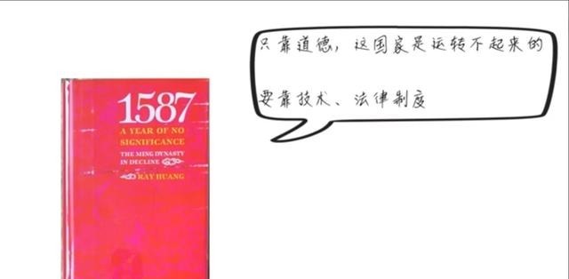 超级火爆的《万历十五年》，到底讲了什么 - 看看头条_中华网