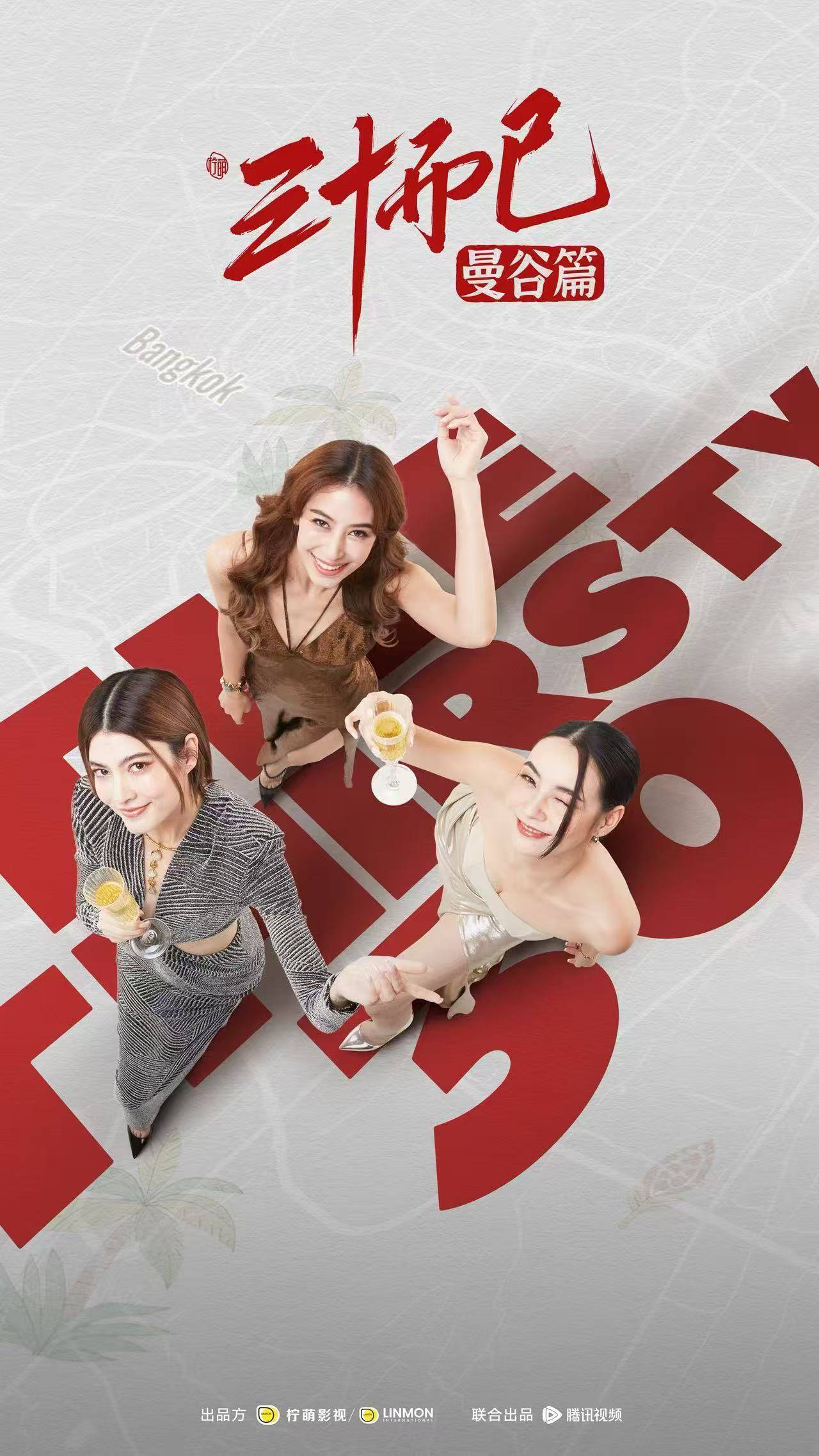 从单向输出到齐肩共振 柠萌引领国剧出海迈入3.0时代