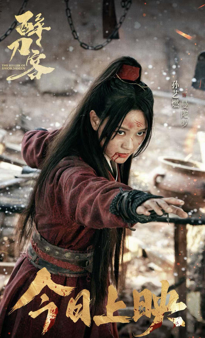 孙艺燃《家里家外2》等多剧热播 深入人心展现多面魅力