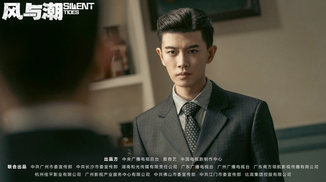 央视高收视实力出品 比高集团携手爱奇艺打造主旋律爆款剧集《风与潮》