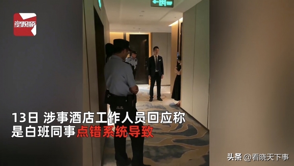 开个房送个男人?女子半夜回酒店受惊吓,开门发现床上睡陌生男子