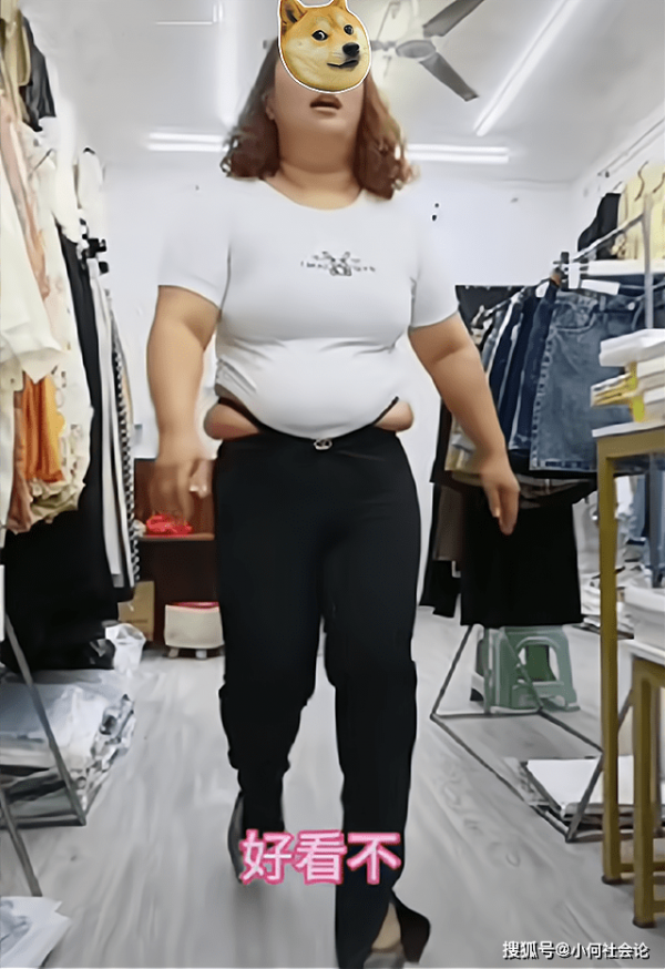 女子试穿牛仔裤,腰侧勒出两坨肥肉,老板一顿猛夸:很适合你!