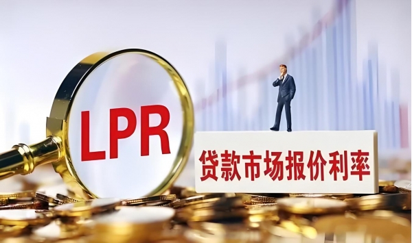 LPR连续7个月按兵不动，提前还款还划算吗？一文解析